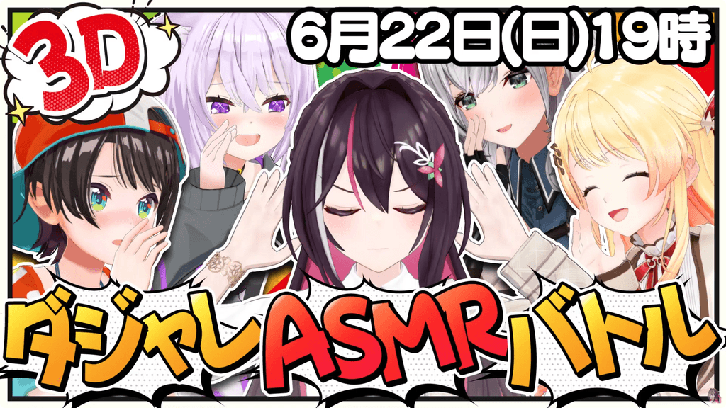 Vtuber 集中討論區（63） - 動漫台 - 香港高登討論區