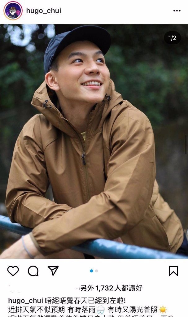 【圖】年終盤點香港學界 4 大男神！曲、直、女都啱睇！ - 創意台 - 香港高登討論區