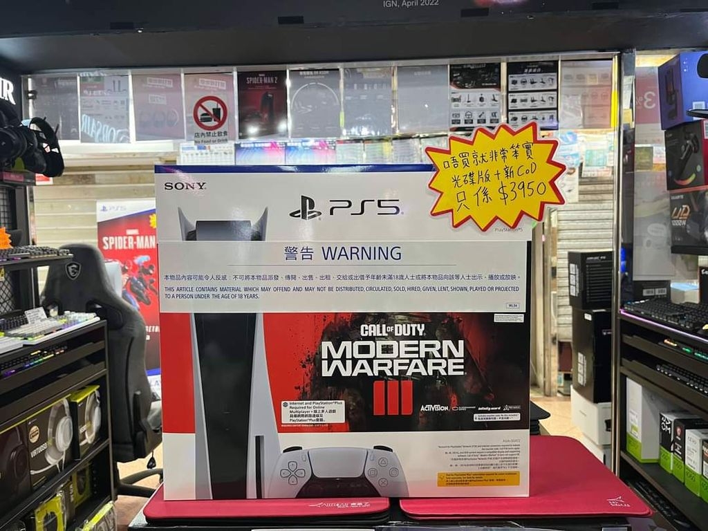 買吾買ps5好呢 - 遊戲台 - 香港高登討論區