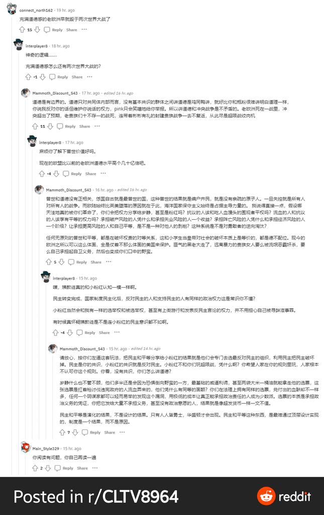 現代民主 與 舊世代民主(美國獨立) - 時事台 - 香港高登討論區