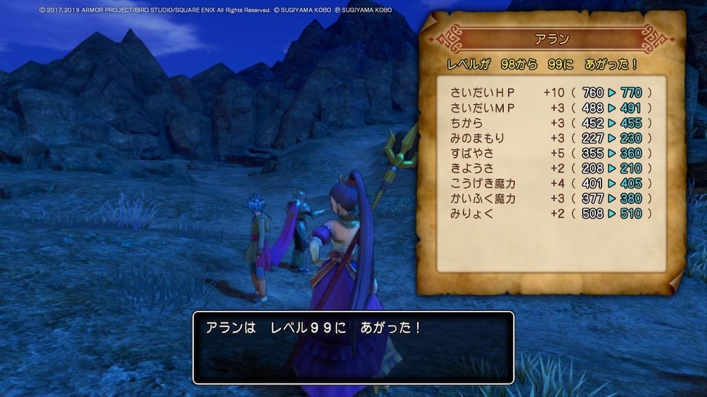 又準備爆switch DQ11 game - 遊戲台 - 香港高登討論區