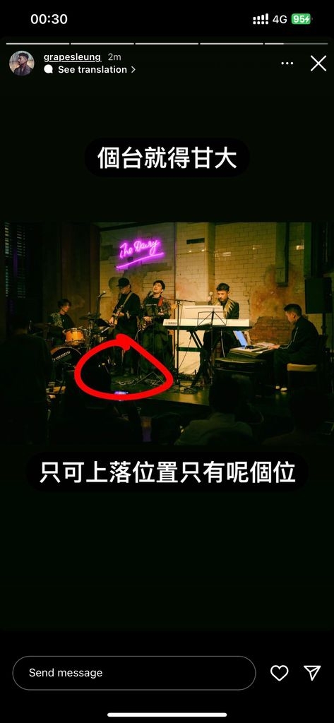 Emiko 小氣出post 罵主辦單位？ - 吹水台 - 香港高登討論區