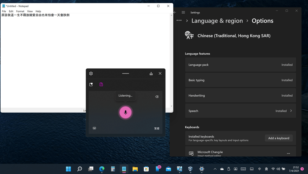 有矛手joke已經用緊win11？？？@_@ - 軟件台 - 香港高登討論區