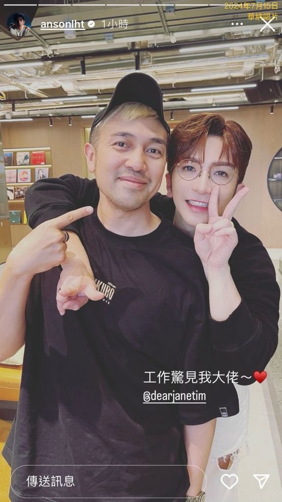 [有片] Anson Lo自從跟咗大佬之後就開始用Death Metal聲咆哮 - 娛樂台 - 香港高登討論區