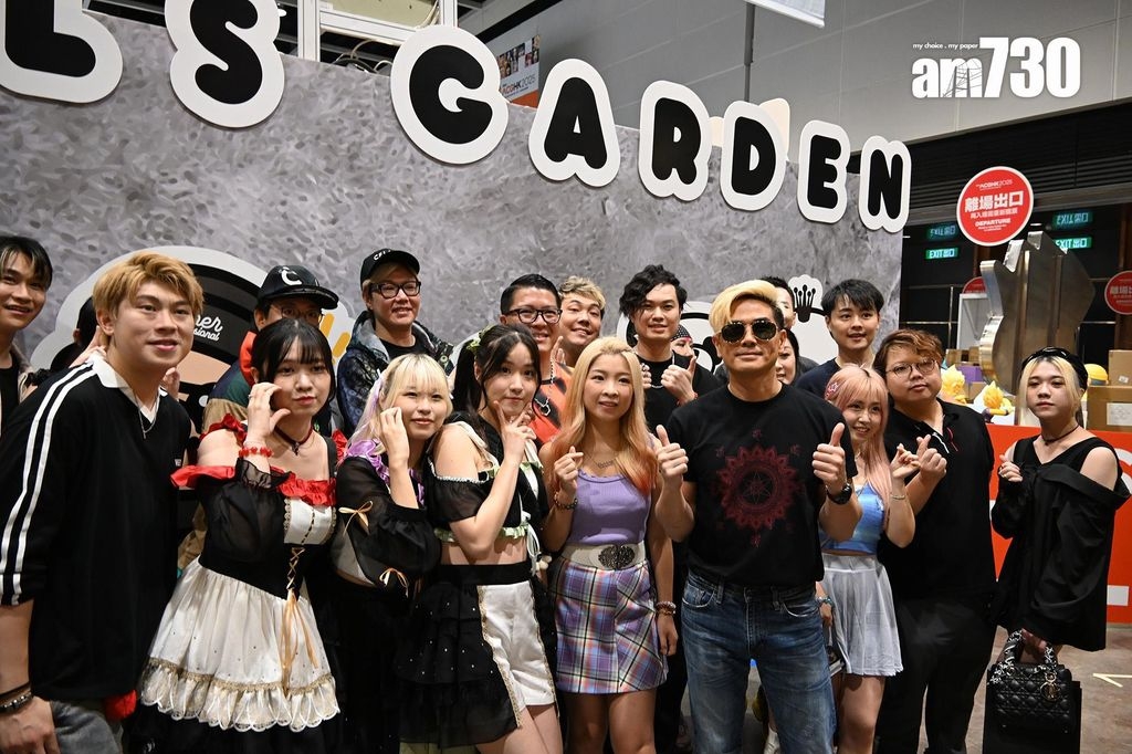 香港偽娘MC YIP專揀直男落手 - 時事台 - 香港高登討論區