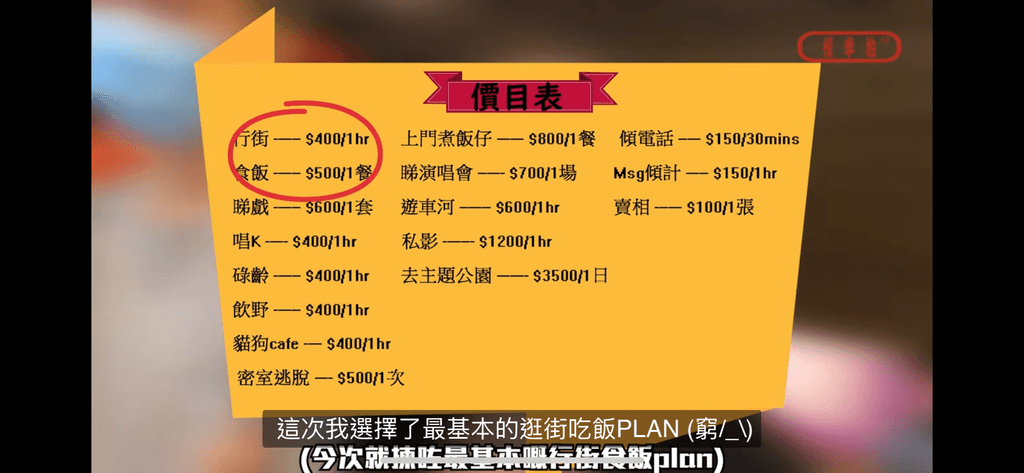 香港Ptgf價目表 - 吹水台 - 香港高登討論區