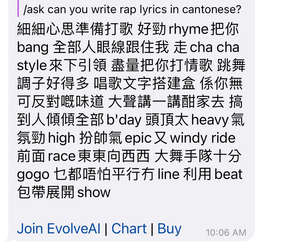 睇完老高講chatgpt，覺得ai真係好撚勁 Ai技術台 香港高登討論區