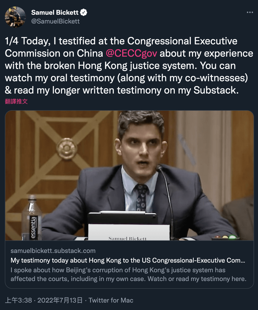 港府當時放左Samuel Bickett咪算咯，依家搞到又俾人制裁 - 時事台 - 香港高登討論區