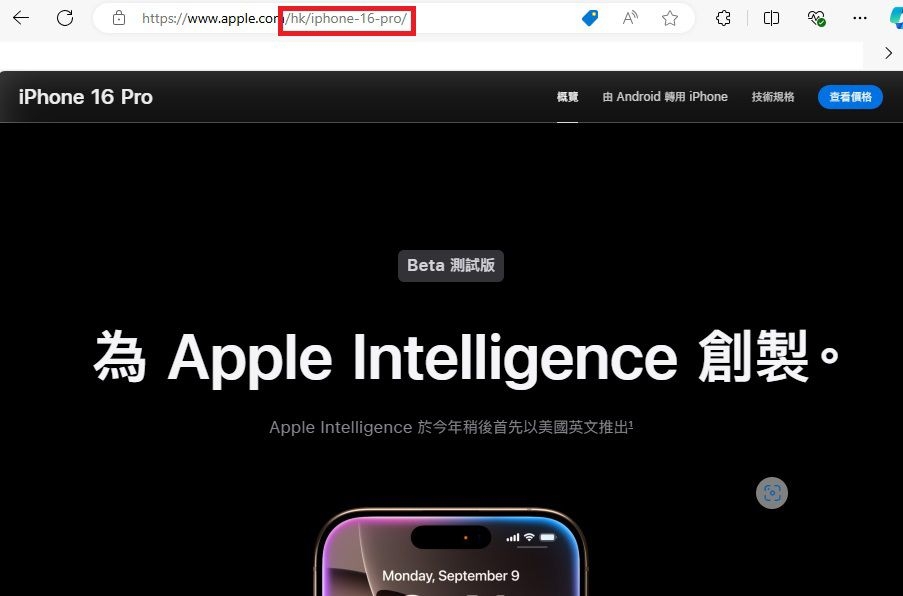仆街，港版iphone無chatgpt用 - 時事台 - 香港高登討論區