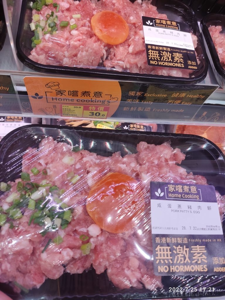 如何食美心快餐? 等我LEAD 住大家食美心快餐 - 飲食台 - 香港高登討論區