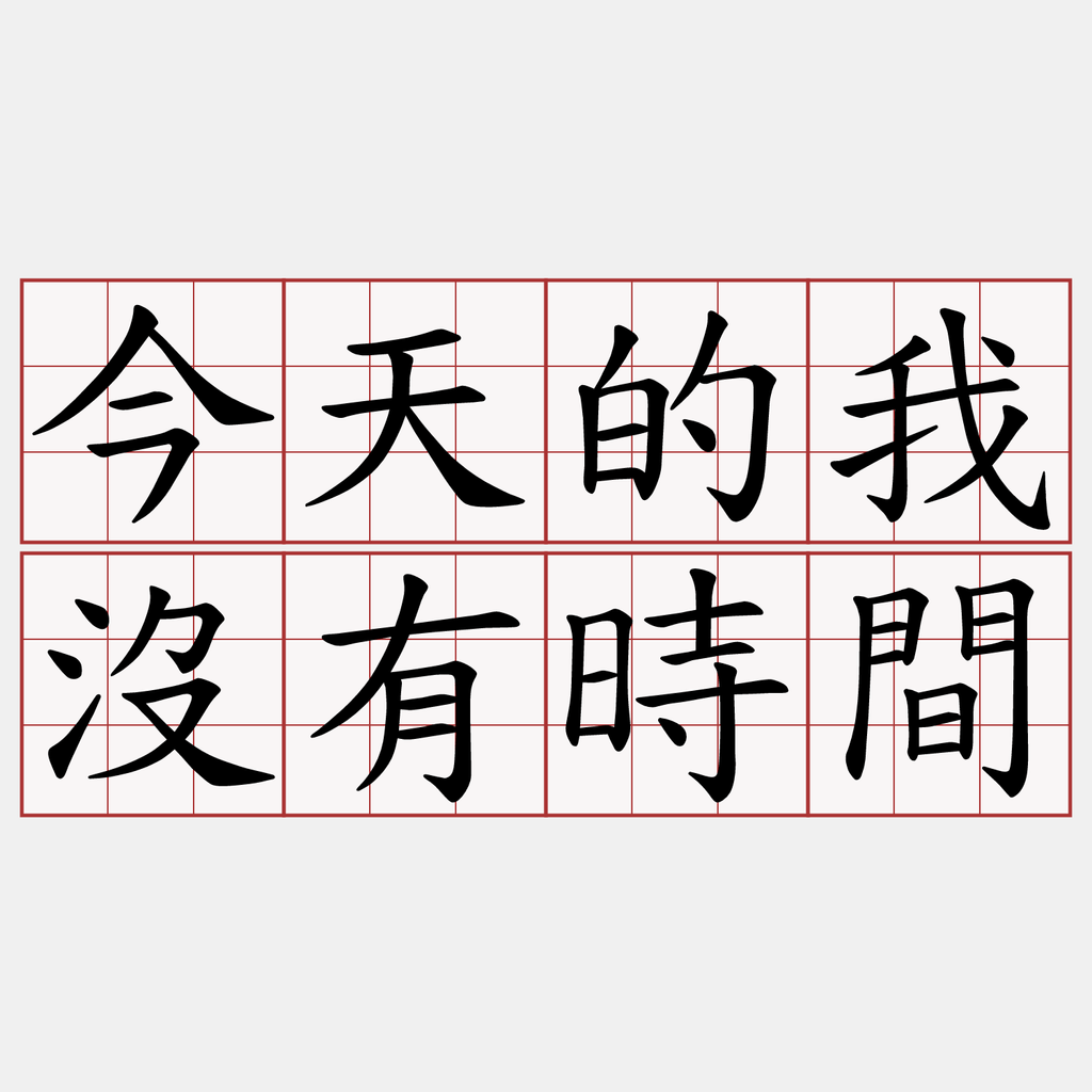 試伏Post (58) - 飲食台 - 香港高登討論區