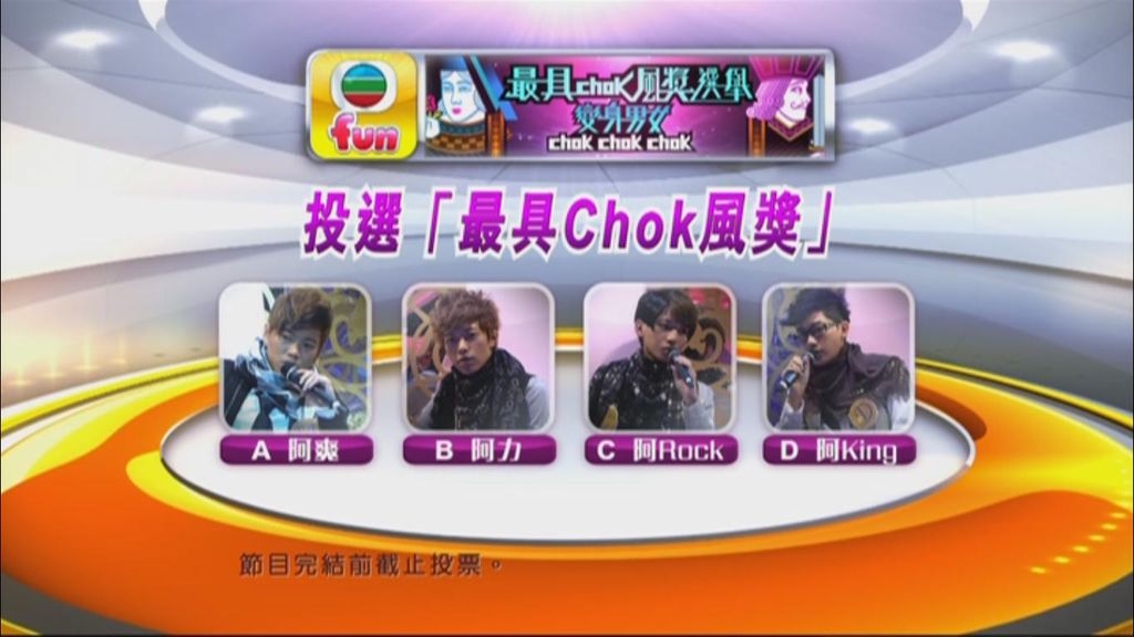 [推到完場] 變身男女chok chok chok-李家仁 - 影視台 - 香港高登討論區